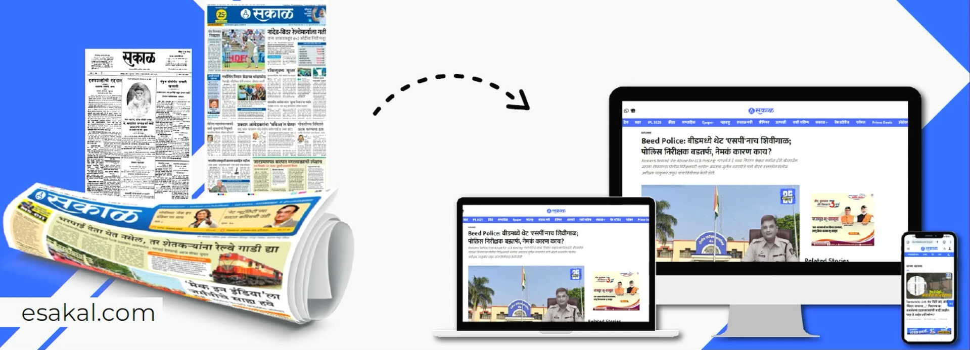 From zero to 25,000: How India’s Sakal found its paying audience - WAN-IFRA
